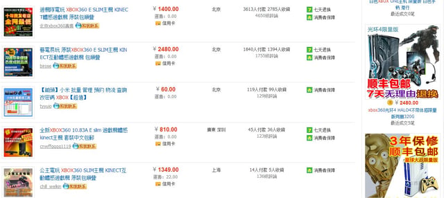 China's Ban on Video Game Consoles Lifted After 13 Years: 3 Reasons It ...